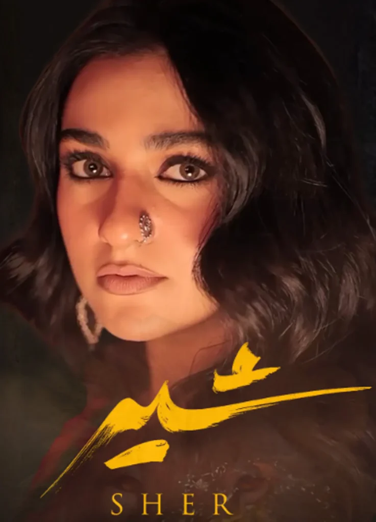 Sarah Khan: Biography, Dramas List - WeGreen Entertainment