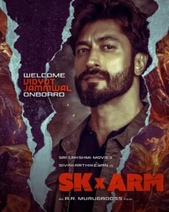 Madharasi (2025) Movie: Reviews, Cast & Release Date - WeGreen Entertainment