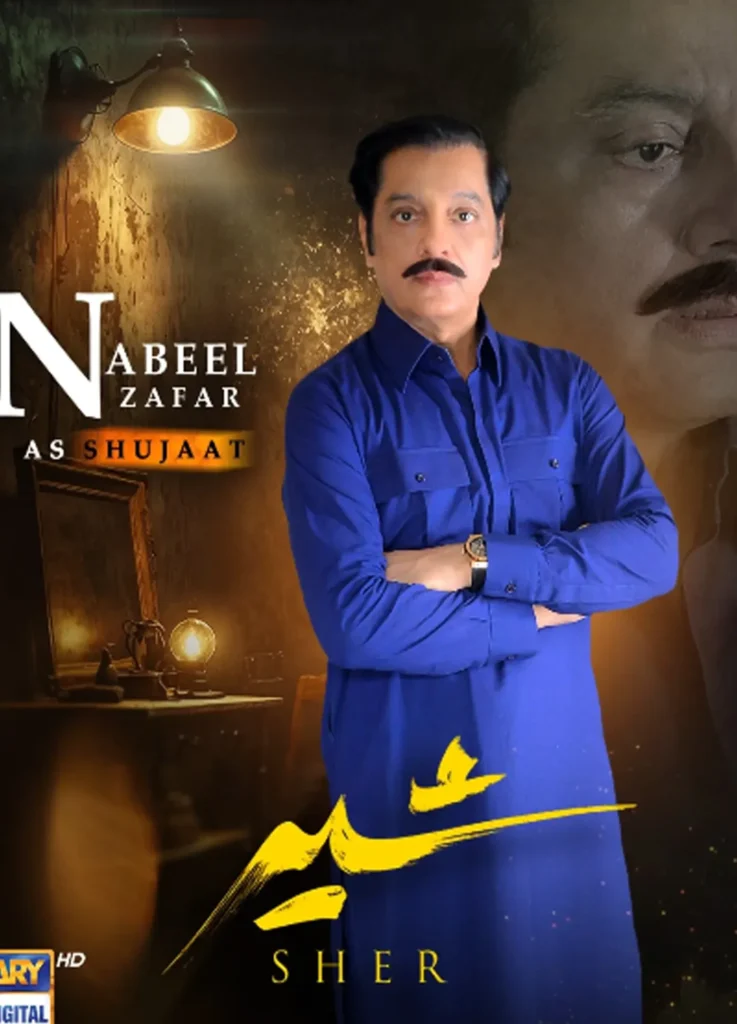 Nabeel Zafar: Biography, Dramas List - WeGreen Entertainment