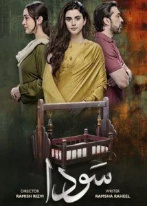 Sauda Drama: Cast, Release Date & Story - WeGreen Entertainment